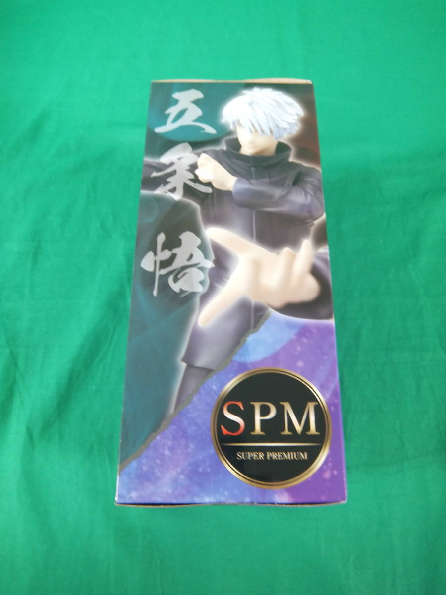 Yahoo!オークション - 06/A444 呪術廻戦 スーパープレミアムフィギュア...