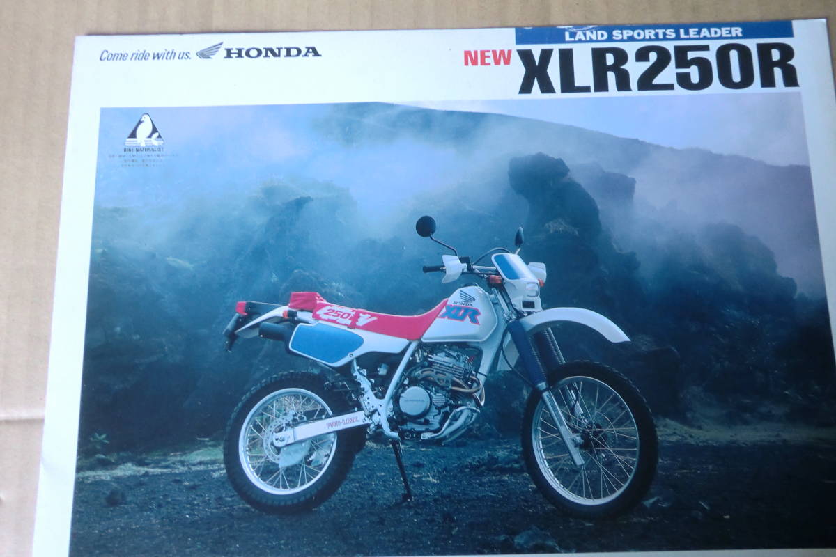 Yahoo!オークション - 1991 XLR250R & XLR BAJA (MD22) カタログ ( 送...
