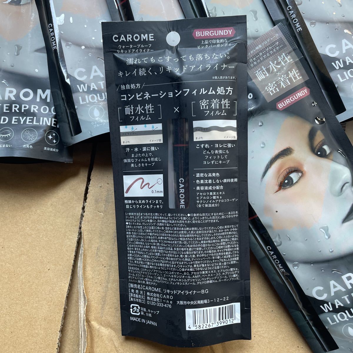 Yahoo!オークション - CAROME. ウォータープルーフ リキッドアイライナ...