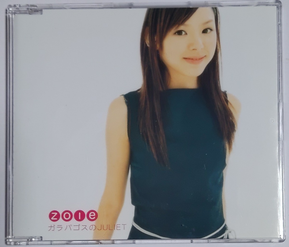 Yahoo!オークション - ZOIE 「ガラパゴスのJULIET」CD Rojamレーベル ...