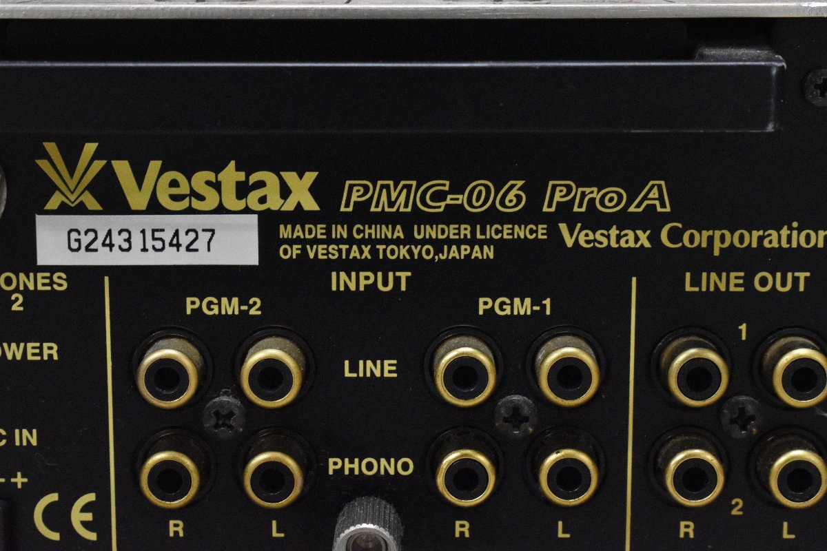 Yahoo!オークション - s1705 現状品 Vestax ベスタクス DJミキサー PM...