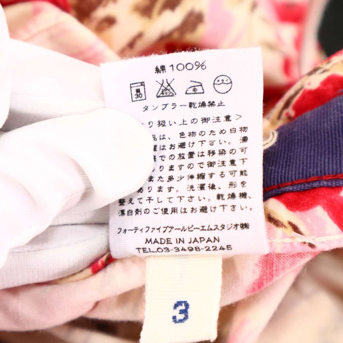 Yahoo!オークション - U9 45rpm フォーティーファイブ 春夏 アロハ柄 ...