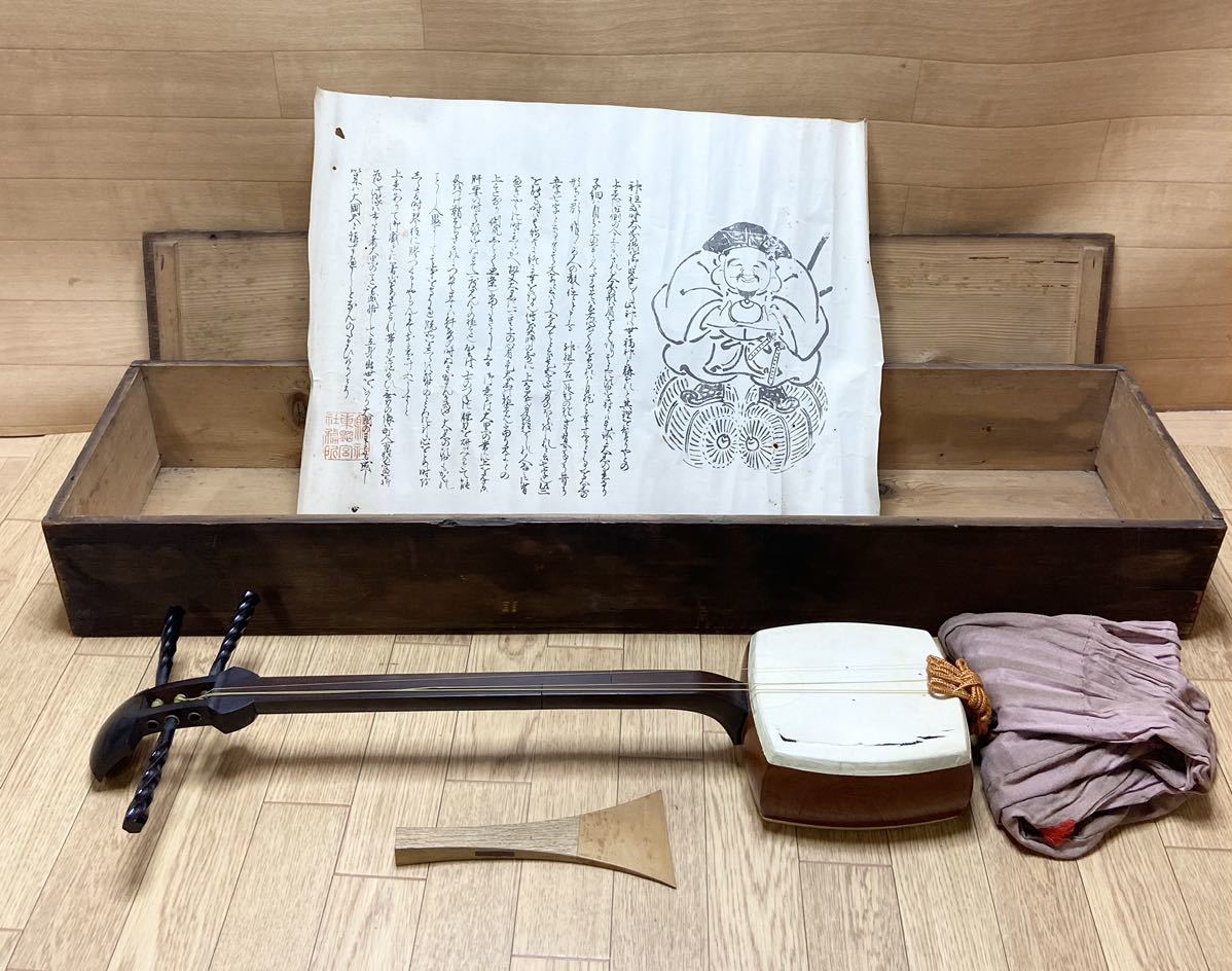 代購代標第一品牌-樂淘letao-津軽三味線 ? 中太棹 丸打胴 和楽器 三味線 全長約61cm D10