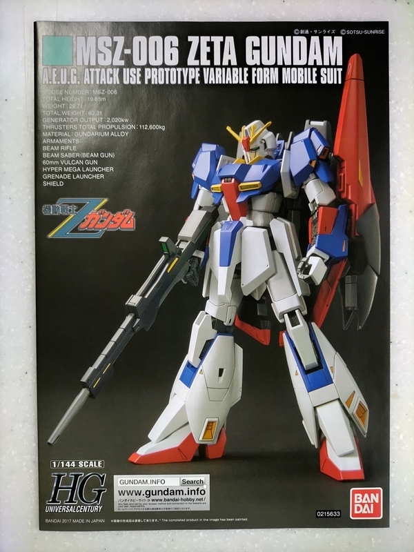 Yahoo!オークション - HGUC 1/144 ゼータガンダム(GEP版) [内袋未開封]