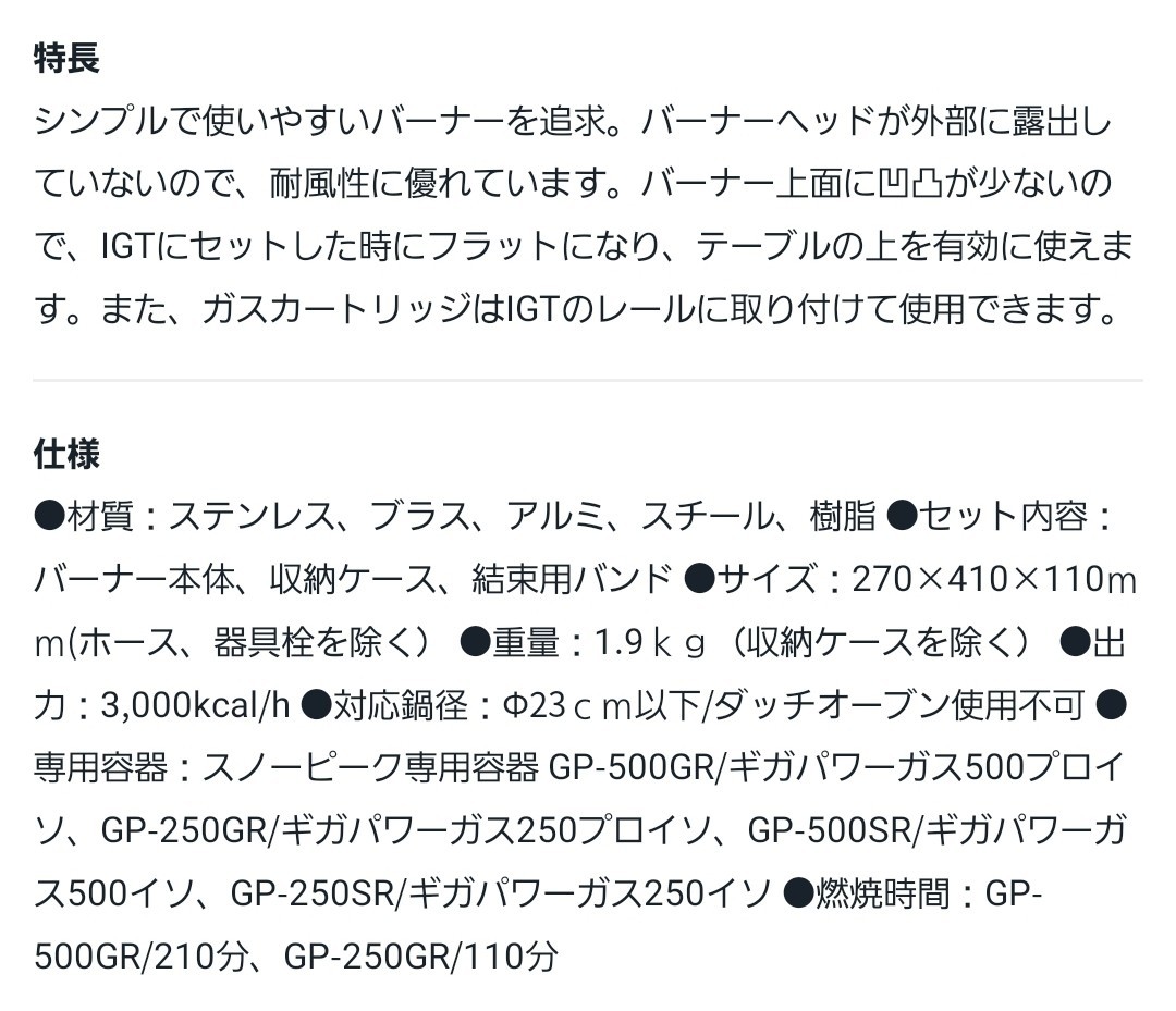 Yahoo!オークション - 新品未開封 スノーピーク snow peak フラットバ...
