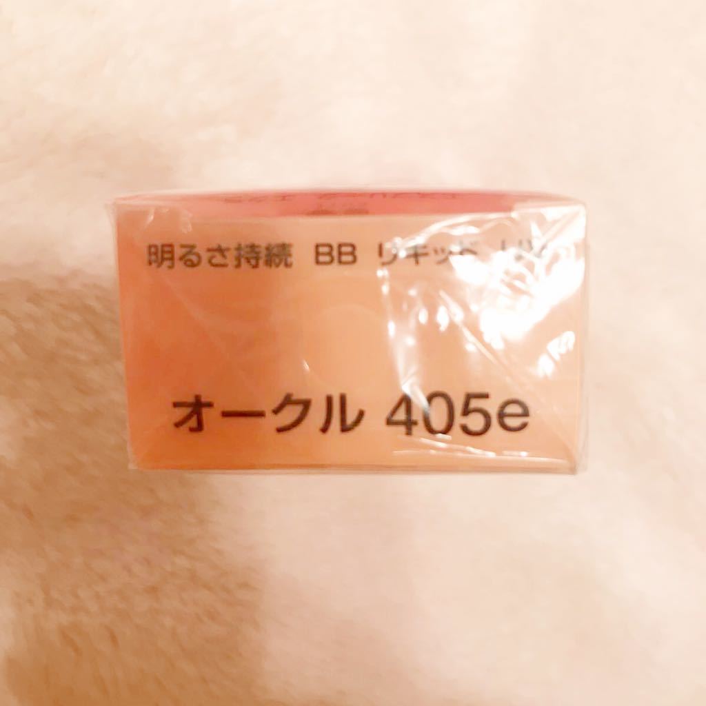 Yahoo!オークション - オークル405e エスプリーク エクラ 明るさ持続 B...