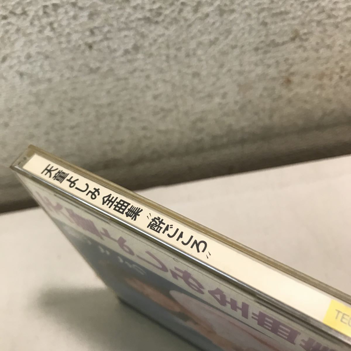 Yahoo!オークション - T09上 CD 天童よしみ全曲集 酔ごころ 1992年発行...