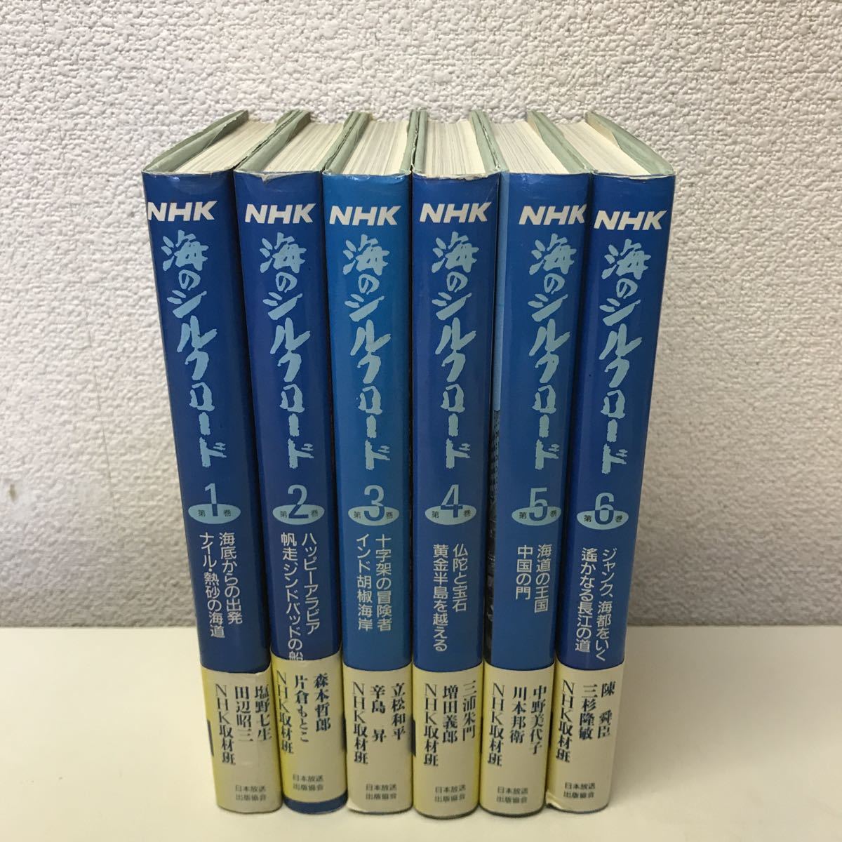 Yahoo!オークション - U03 NHK 海のシルクロード 全6巻セット 1988年・...