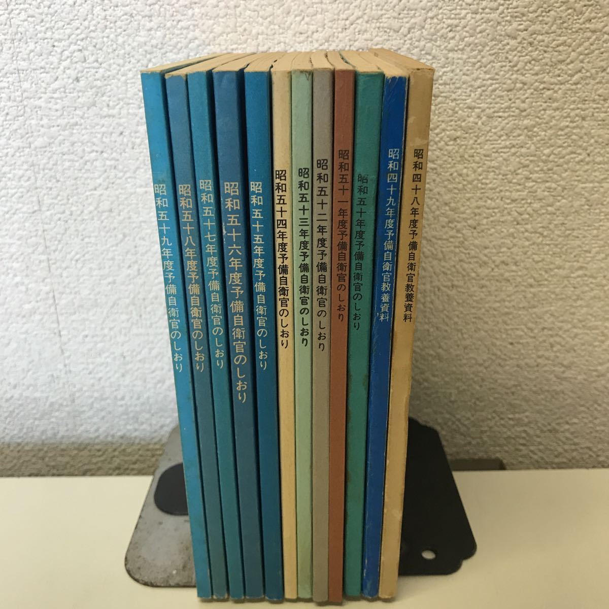 Yahoo!オークション - R06 予備自衛官教養資料2冊・予備自衛官のしおり...