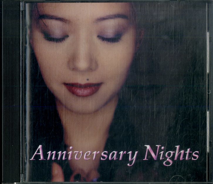 D00150586/CD/KOHHY コッヒー 小比類巻かほる Anniversary Nights 1997年 PMP-CD002 ファンクラブ限定盤(小比類巻かほる)｜売買された ...