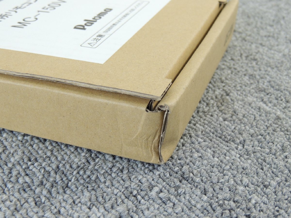 Yahoo!オークション - パロマ/Paloma MC-150V 台所リモコン 未使用品