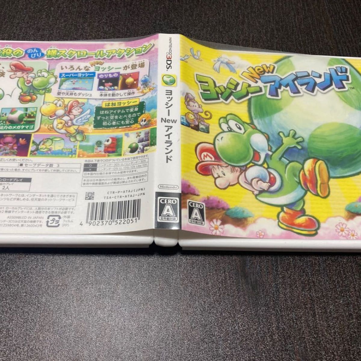 3DS】 ヨッシー New アイランド|Yahoo!フリマ(旧PayPayフリマ) 3DS】 ヨッシー New アイランド|Yahoo!フリマ(旧PayPayフリマ)