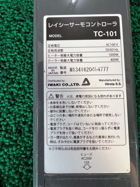 Yahoo!オークション - イワキ レイシー サーモコントローラー TC-101 中古