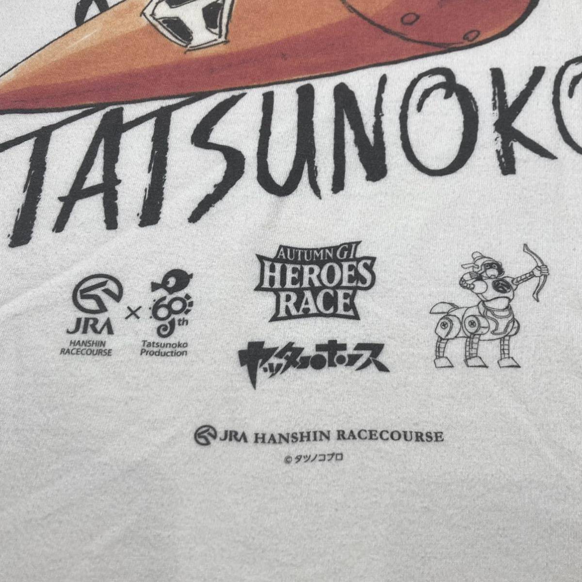 代購代標第一品牌－樂淘letao－JRA 日本中央競馬会 タツノコプロ コラボ 非売品Tシャツ 大河原邦男 メカデザイン にんじん型ロケット Tシャツ 半袖 L タイムボカン