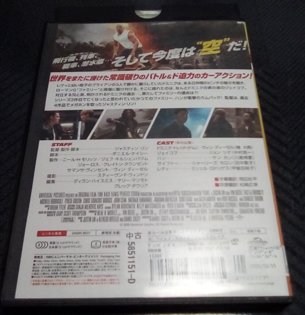 ワイルド スピード ジェットブレイク JET BREAK レンタル版 DVD(カーアクション)｜売買されたオークション情報、yahooの商品情報をアーカイブ公開 - オークファン（aucfan ...