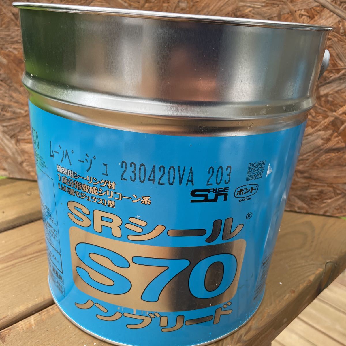 Yahoo!オークション - サンライズ SRシール 変成シリコンS70ノンブリー...