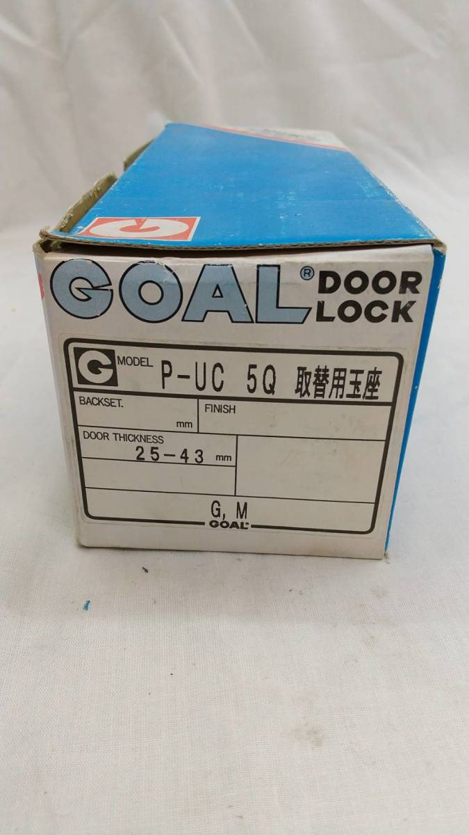 Yahoo!オークション - GOAL/ゴール P-UC-5Q インテグラル錠用取替用玉...