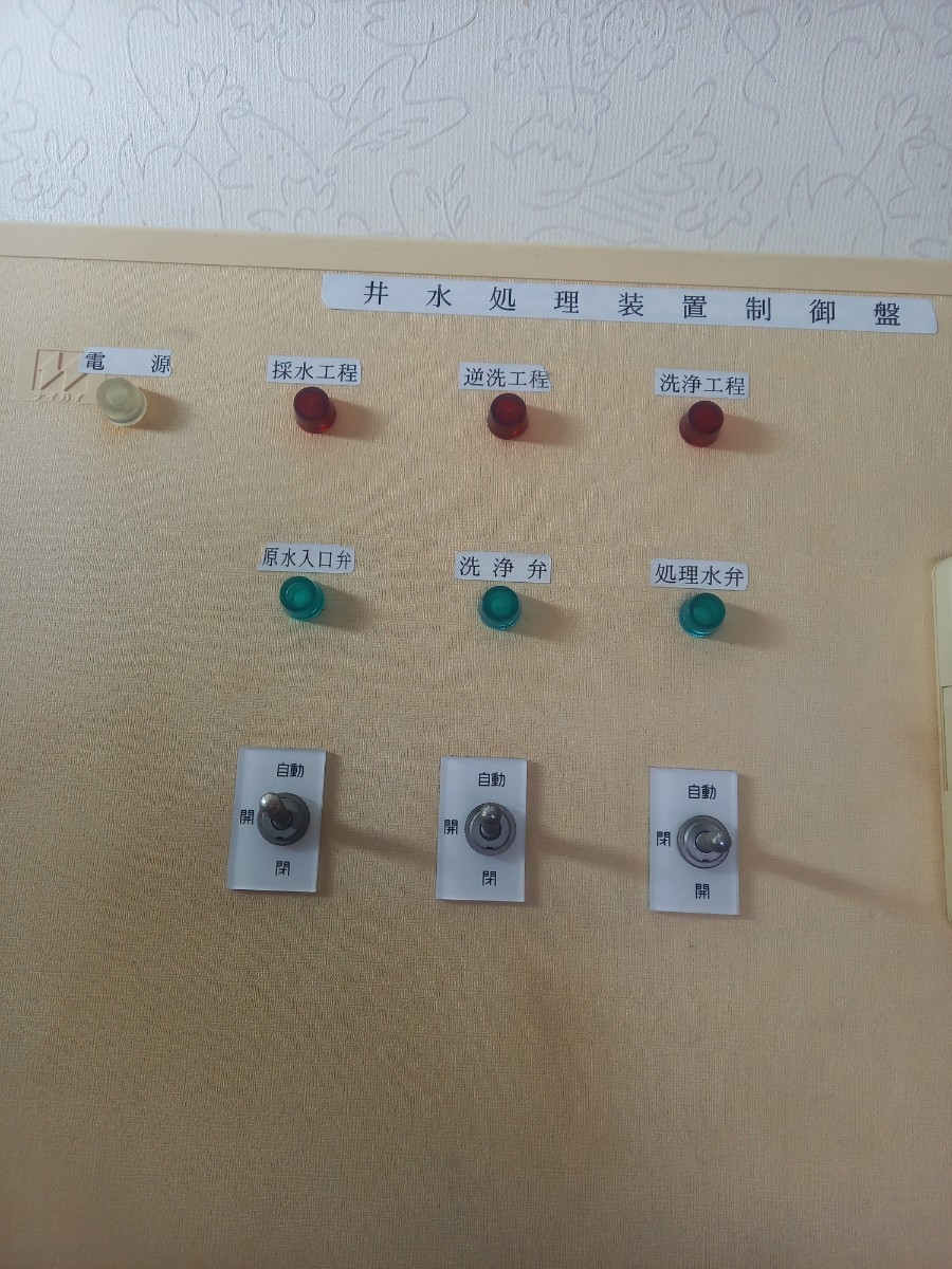 Yahoo!オークション - Naigai キャビネット 制御盤 タイムスイッチ ブ...