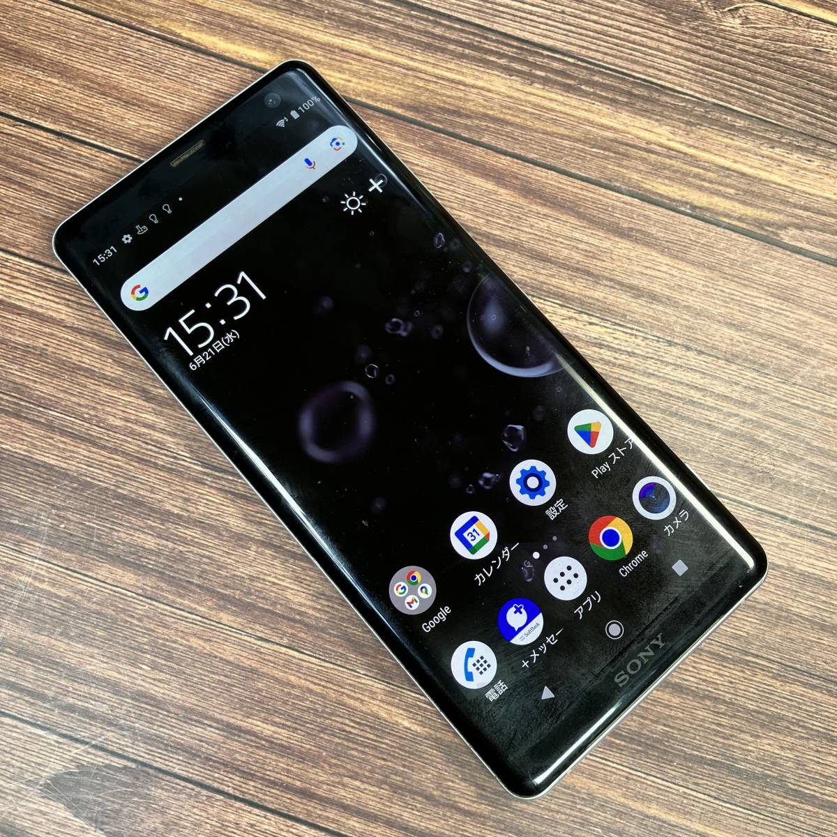 Sony Xperia Xz3 Softbank 801so 画面サイズ 5 8インチ Android 10 画面に赤焼けあり Android