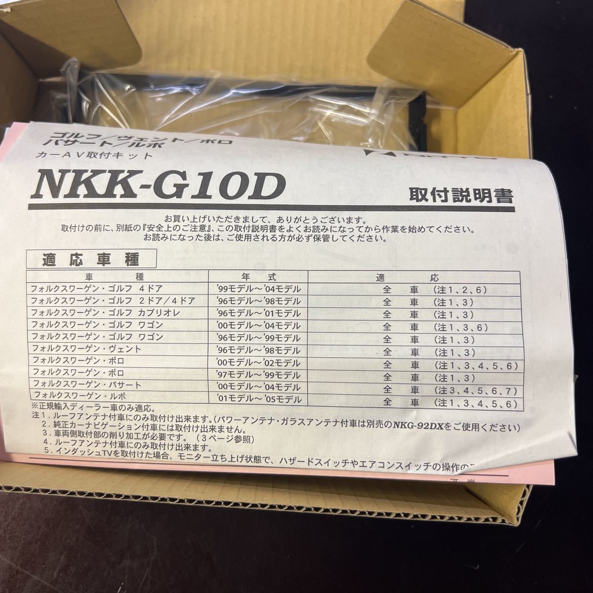 Yahoo!オークション - NKK-G10D