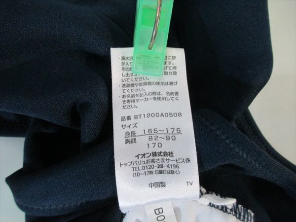 Yahoo!オークション - 7432 イオン 超美 TOPVALU 濃紺 スイミング水着 ...