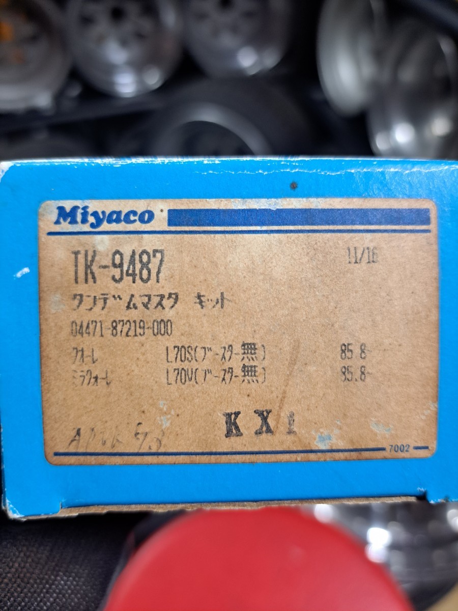 Yahoo!オークション - 当時物 新品 ダイハツ クオーレ L70S ミラクオー...