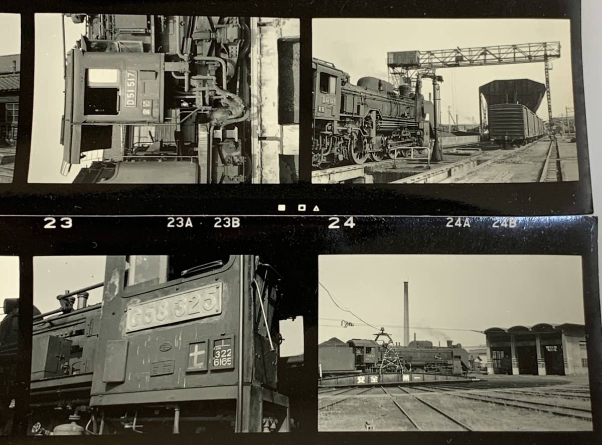古い 鉄道写真 ネガフィルム 昭和40年代 C58 D51 蒸気機関車 EF81 津幡駅 七尾線 金沢機関区 石川県 国鉄(鉄道)｜売買されたオークション情報、yahooの商品情報をアーカイブ ...
