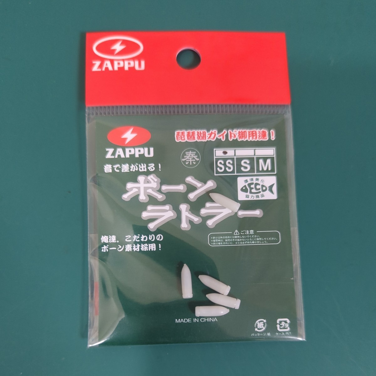 Yahoo!オークション - ZAPPU ザップ・ゲイン ボーンラトラー #Sサイズ ...