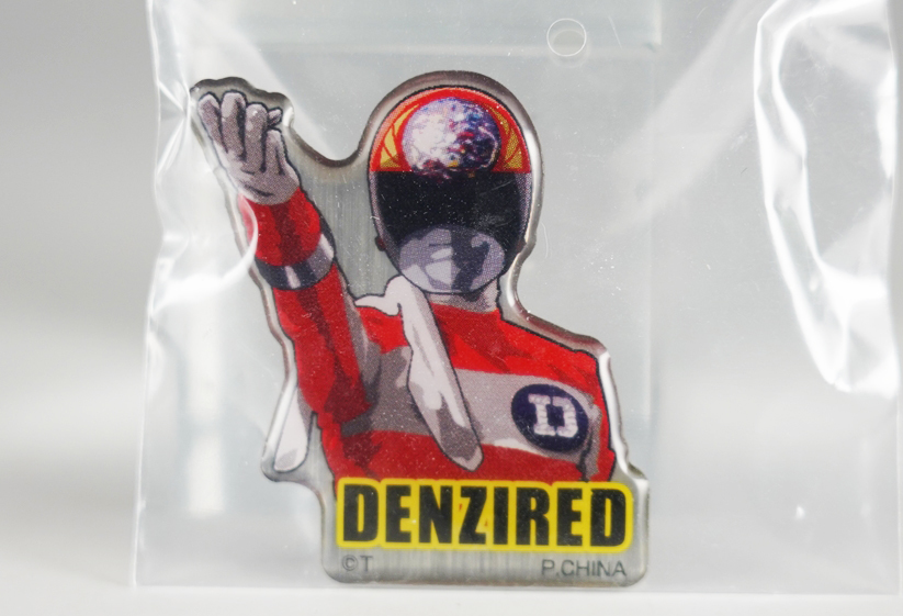 Yahoo!オークション - 新品未開封品 1980年 電子戦隊デンジマン デンジ...