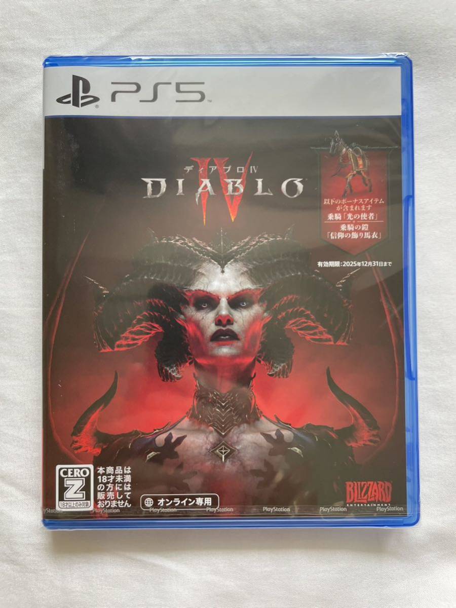 Yahoo!オークション - 新品 未開封 ディアブロ IV 【PS5】