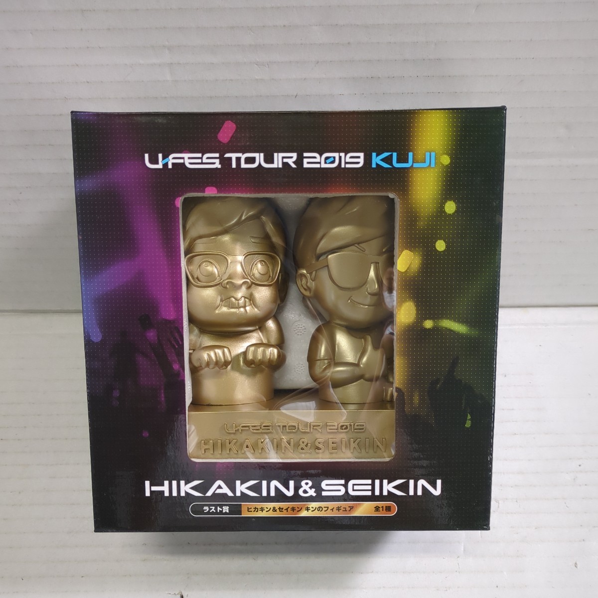 Yahoo!オークション - 70 未開封 U-FES. TOUR 2019 KUJI HIKAKIN＆SEIK...