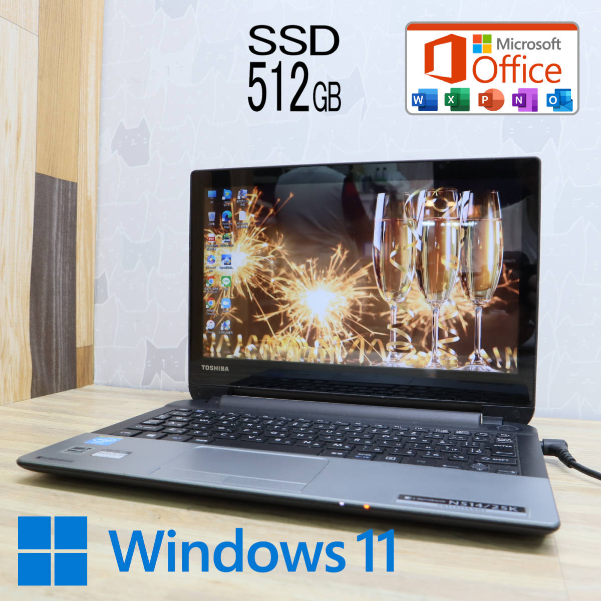 Yahoo!オークション - 美品 新品SSD512GB N51 高速転送 Bluetooth 無...