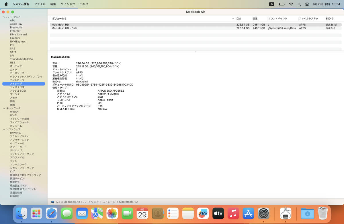 Yahoo!オークション - 中古美品 アップル Apple 13インチMacBook Air ...