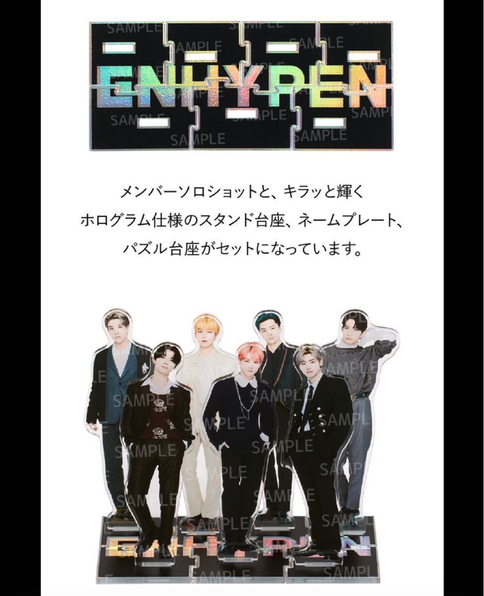 NIKI ENHYPEN manifesto official goods|Yahoo!フリマ(旧 NIKI ENHYPEN manifesto official goods|Yahoo!フリマ(旧