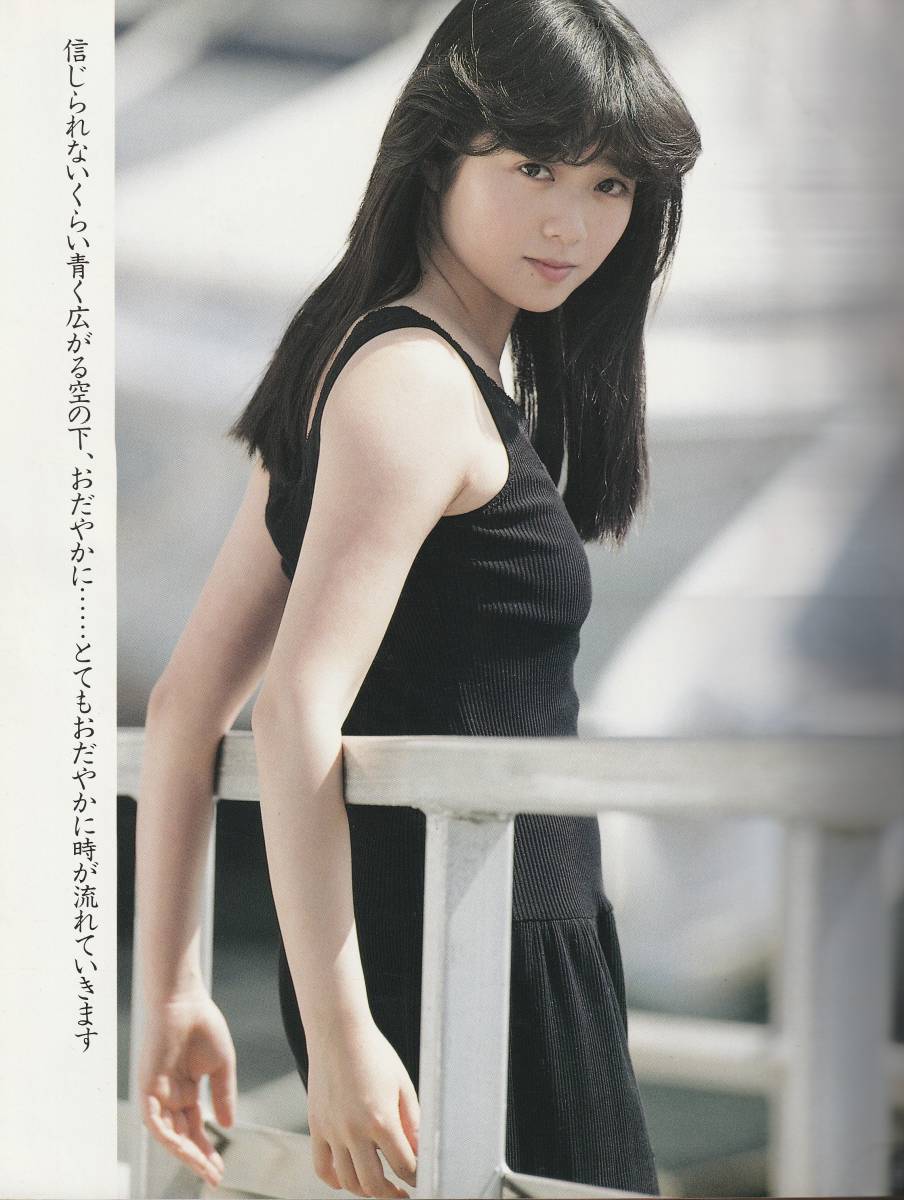 代購代標第一品牌－樂淘letao－吉田真里子写真集 守ってあげたい……MARIKO 講談社 1988