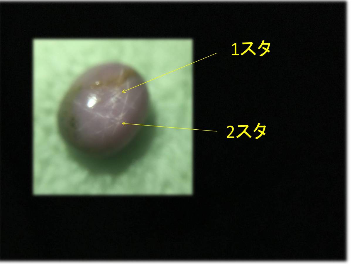 Yahoo!オークション - D4 天然サファイア (アステリズム 4.85ct)