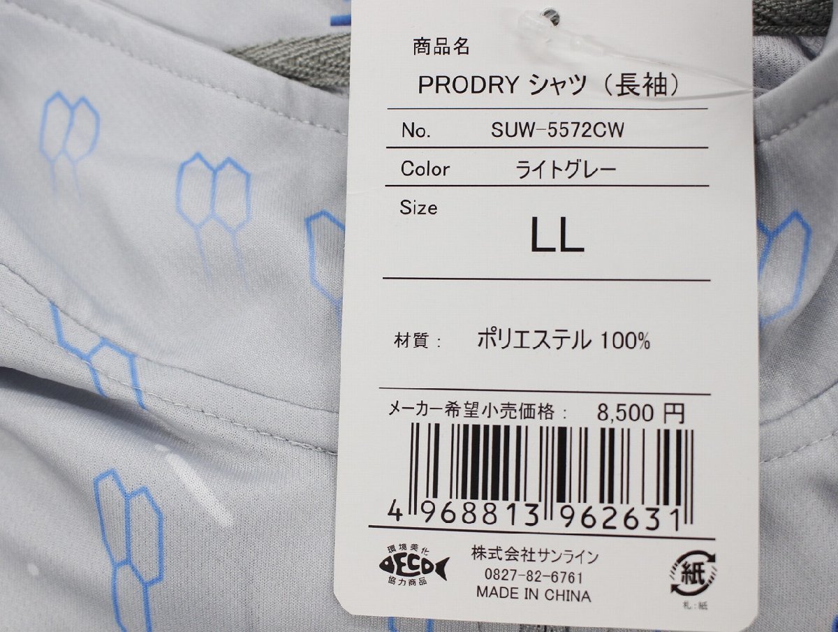 Yahoo!オークション - サンライン / SUNLINE PRODRY シャツ 長袖 SUW-...