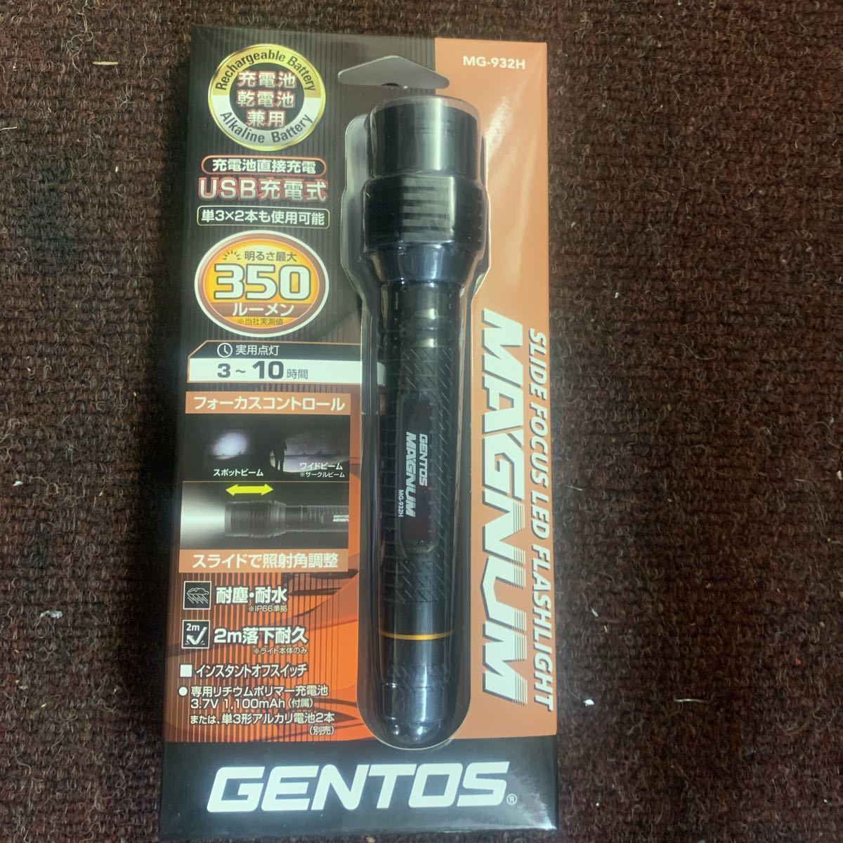 Yahoo!オークション - GENTOS ジェントス 充電式 LEDライト MG-932H