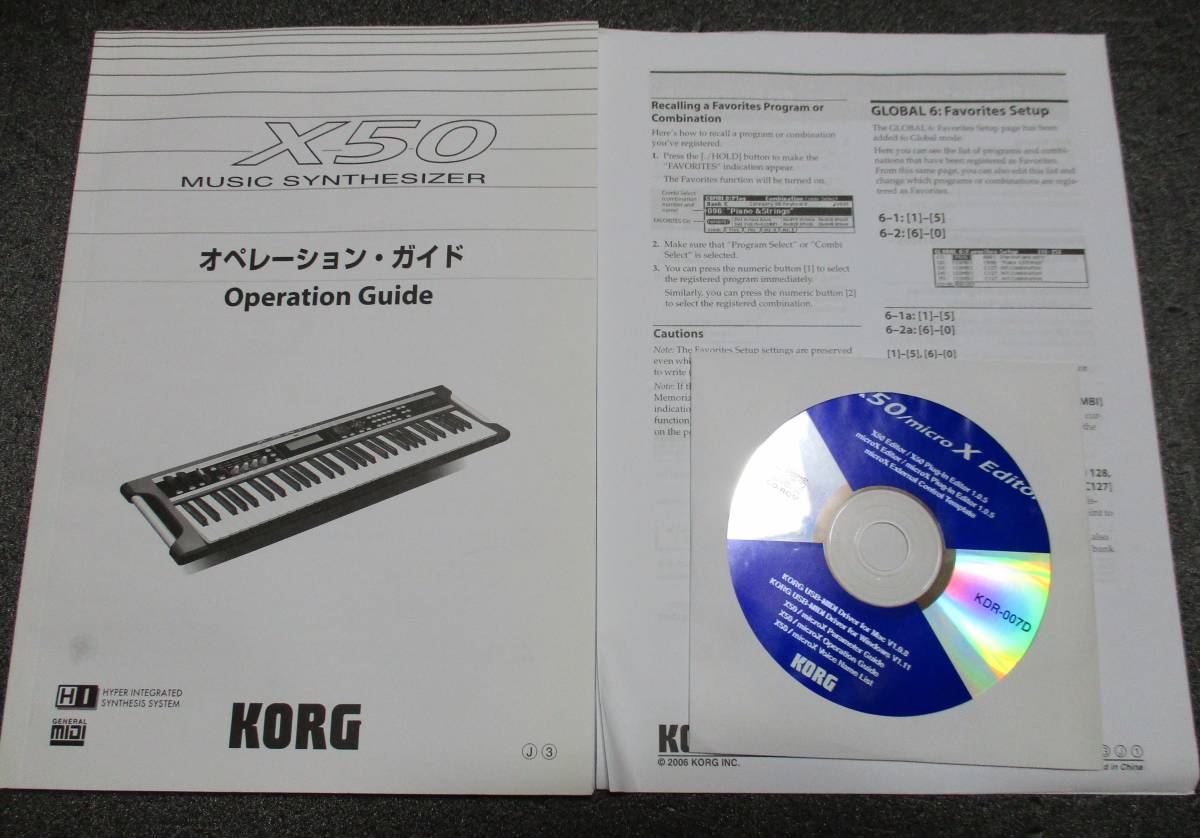 Yahoo!オークション - コルグ KORG X50 シンセサイザー