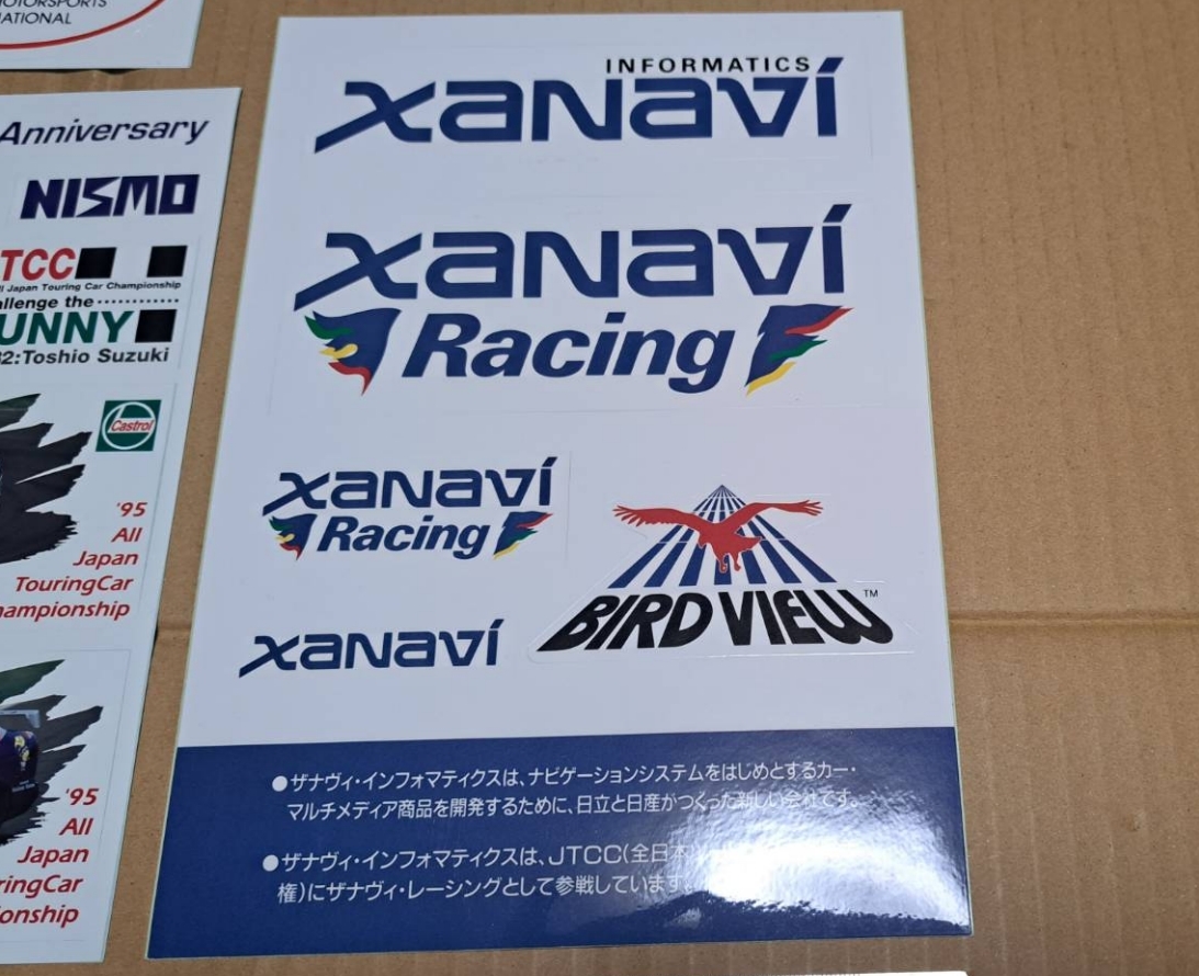 Yahoo!オークション - NISMO JTCC 95 ザナヴィ サニー ステッカー 4枚 ...