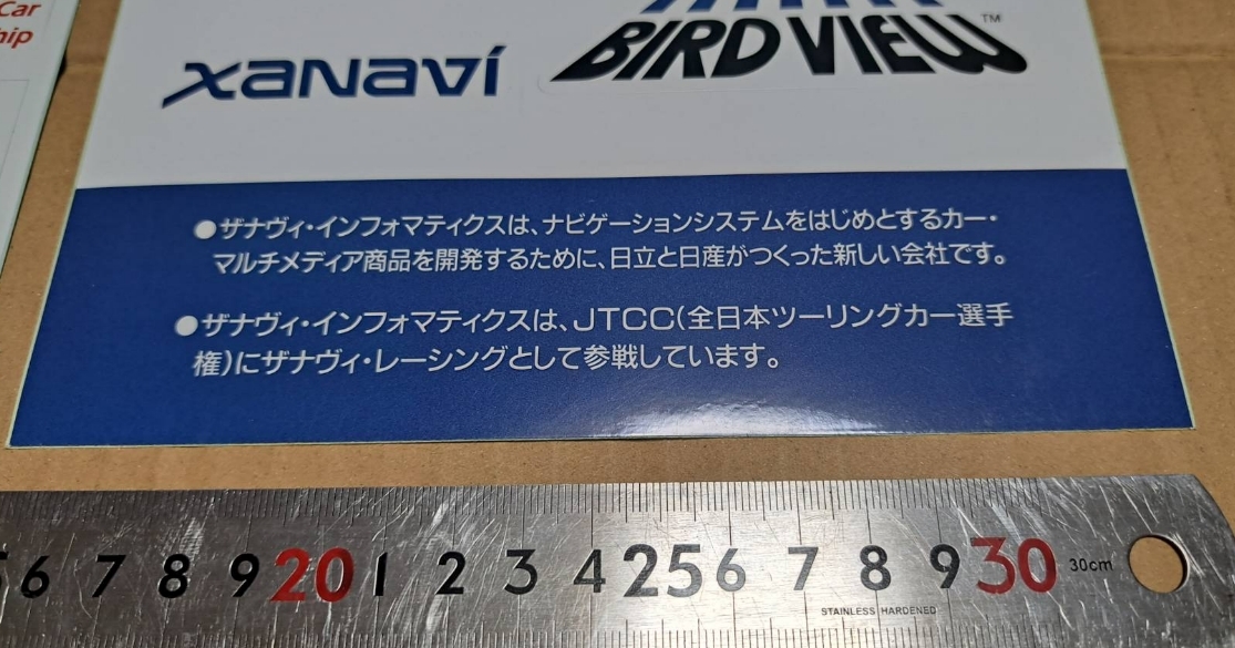 Yahoo!オークション - NISMO JTCC 95 ザナヴィ サニー ステッカー 4枚 ...