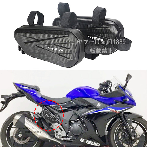 代購代標第一品牌－樂淘letao－ツーリング サイドバッグ 防水 カスタム ドレスアップパーツ SUZUKI GSX250R GSX-S1000GT SV650 ジクサーSF250 V ...
