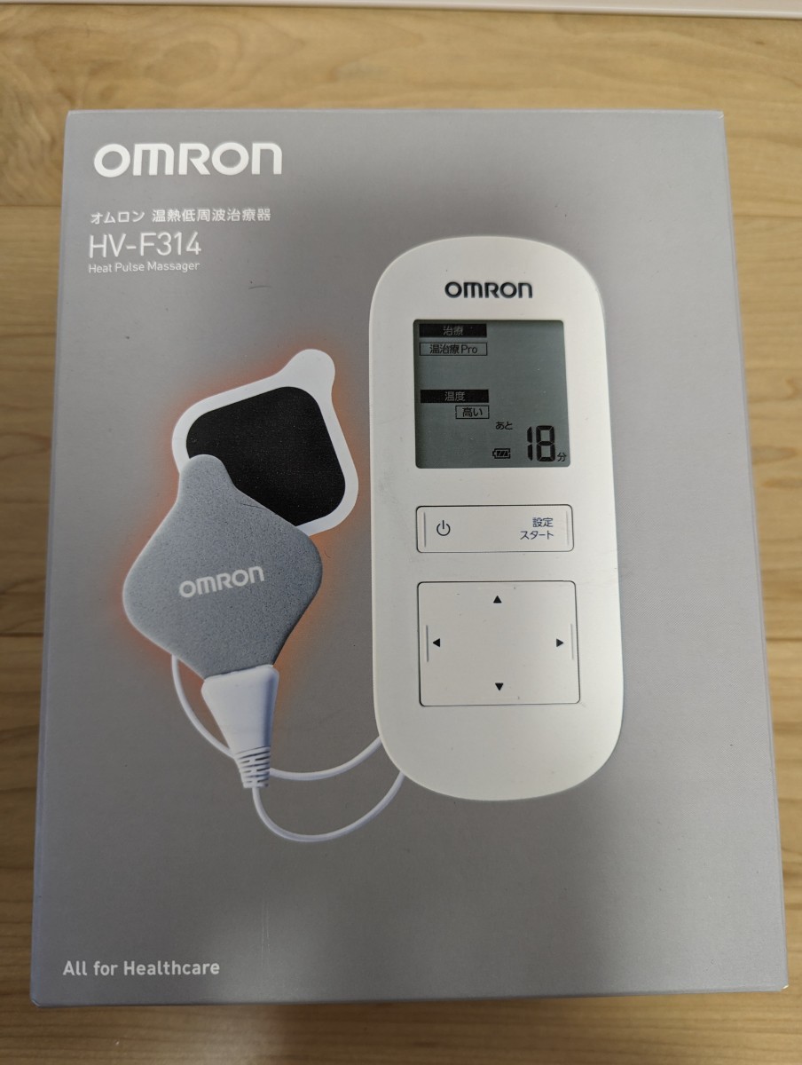Yahoo!オークション - 温熱低周波治療器 HV-F314 オムロン OMRON オム...