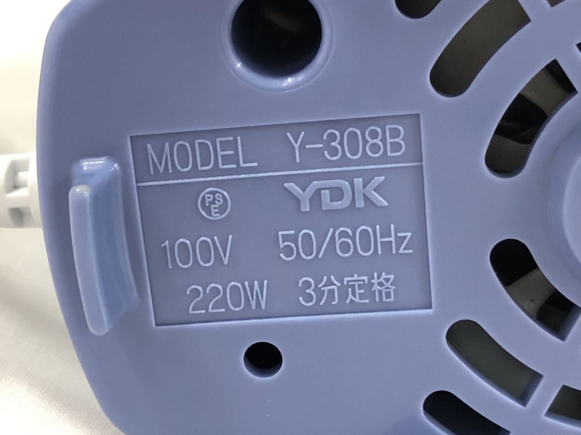 Yahoo!オークション - 未使用 小型粉砕機 YDK Y-308B フォースミル 粉...