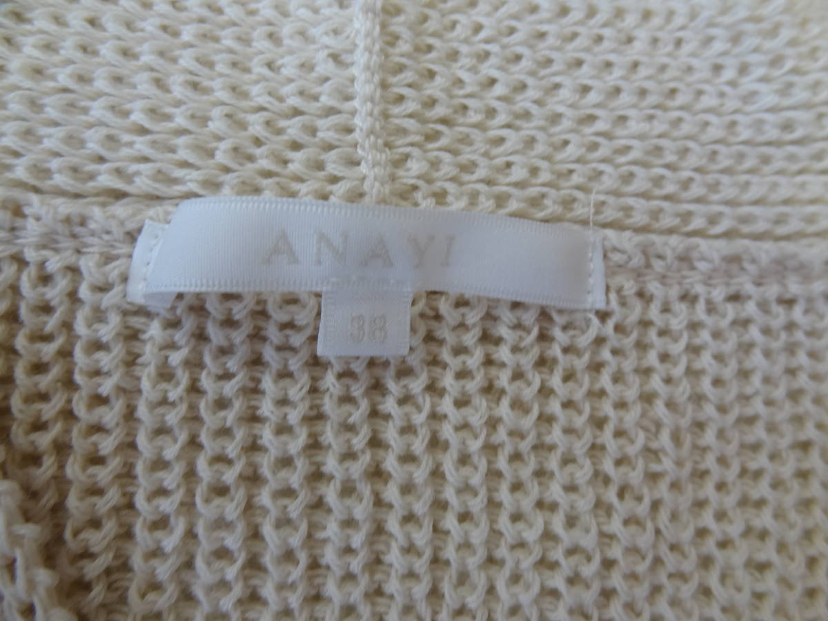 Yahoo!オークション - ANAYI アナイ レーヨン・コットンのカーデ...