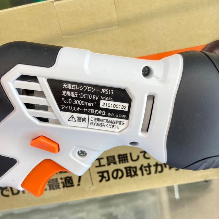 Yahoo!オークション - Z#K53 箱付き アイリスオーヤマ 充電式 レシプロ...