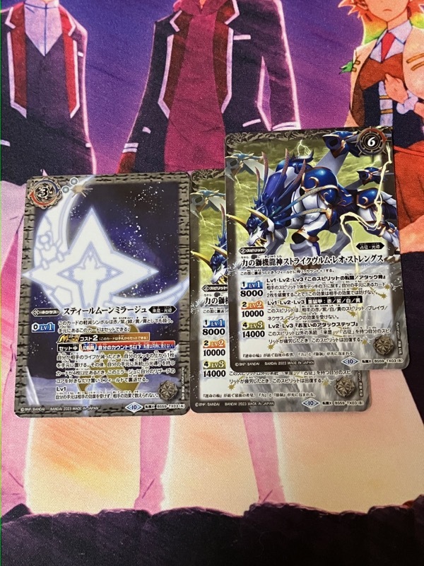 Yahoo!オークション - BS64 グレレコ 力の獅機龍神ストライクヴルム・...