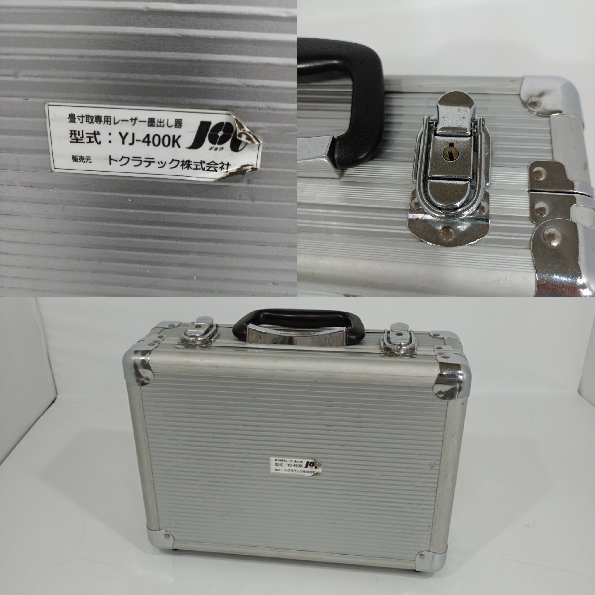 Yahoo!オークション - 畳寸取専用レーザー墨出し器 JOU YJ-400K トクラ...