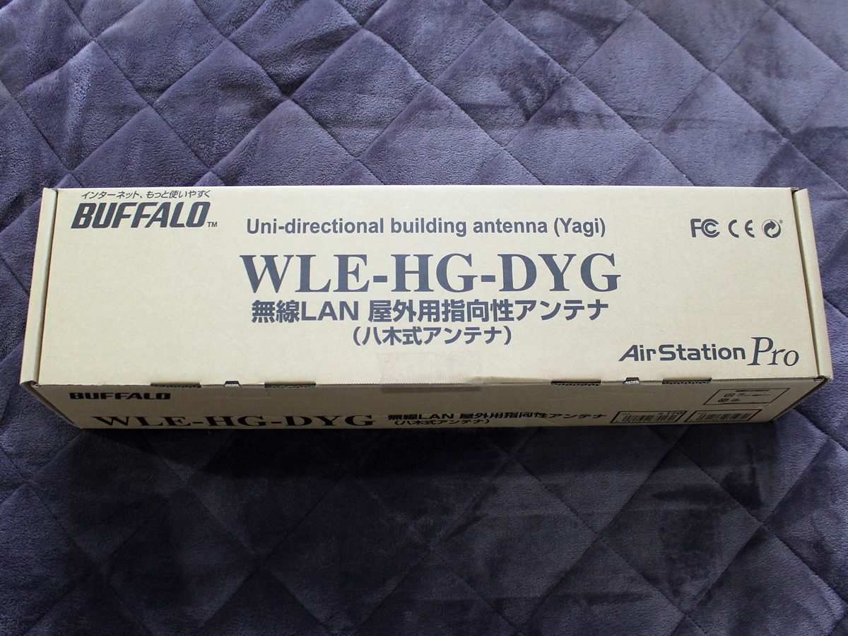代購代標第一品牌－樂淘letao－BUFFALO 無線LAN 屋外用指向性アンテナ（八木式アンテナ） WLE-HG-DYG 未開封品