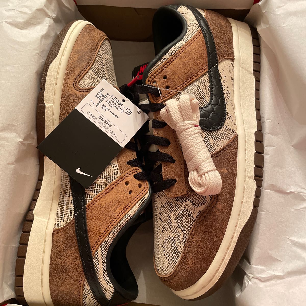 Nike Dunk Low PRM Nike Dunk Low PRM